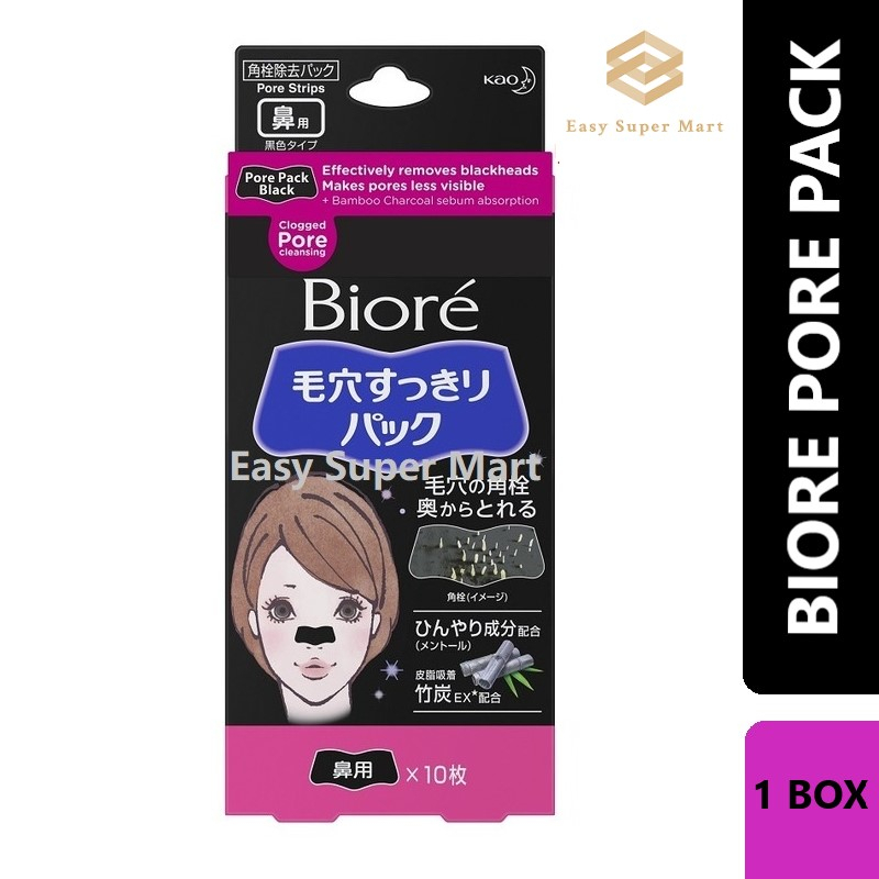 Biore charcoal Blackhead nose Strip -- Female 10s | Shopee Singapore