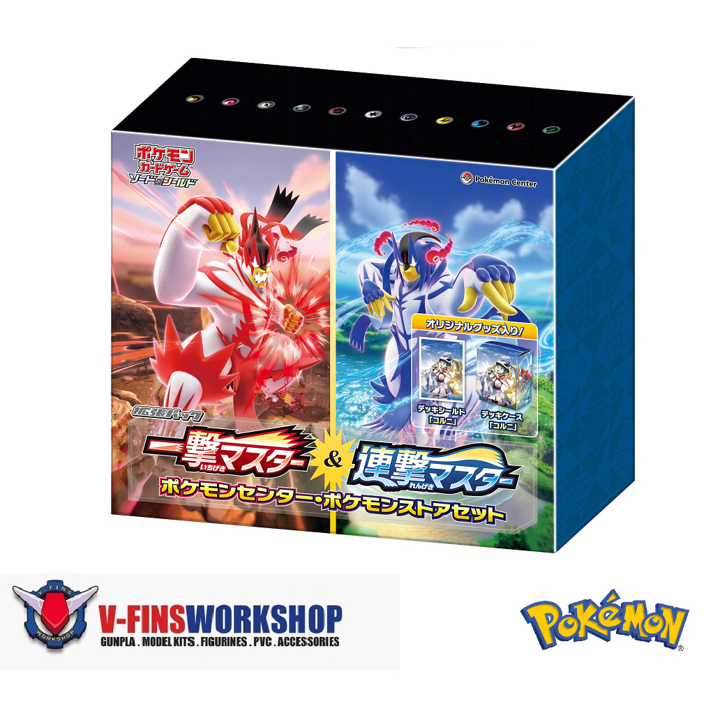 Pokemon TCG (Japanese) - SW & SH "Single Strike & Rapid Strike" Gym Set ...