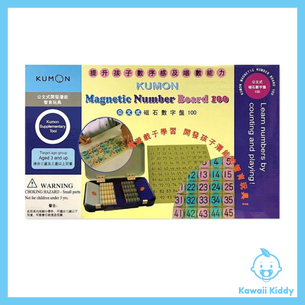 [Kawaii Kiddy] KUMON 100 Number Board (Chinese Version) | Shopee Singapore