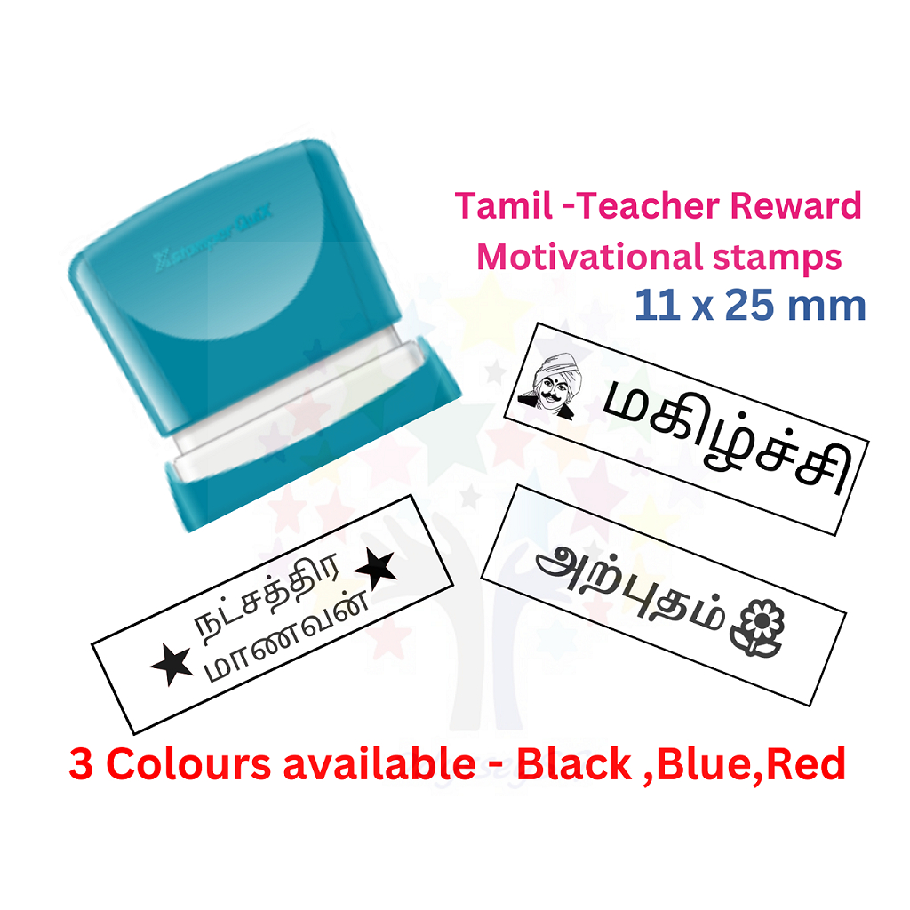 Teacher motivational and Reward stamps Tamil - Rectangle - 11 x25 / 11x ...