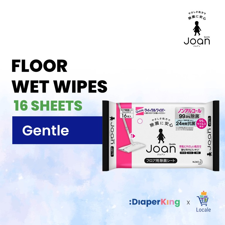 KAO Japan Quickle (Magiclean) Floor Wiper Sheets - Wet Wipes / Dry Wipes / Cleaning Tools ...