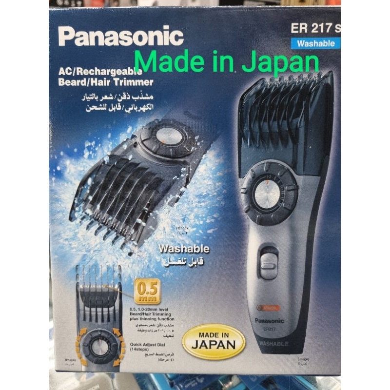 PANASONIC ER 217 AC/ RECHARGEABLE BEARD/ HAIR TRIMMER | Shopee Singapore