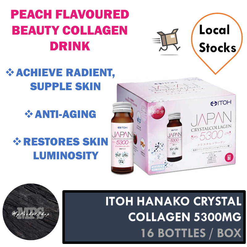 ITOH Hanako Crystal Collagen 5300mg (16 Bottles/Box) | Shopee Singapore