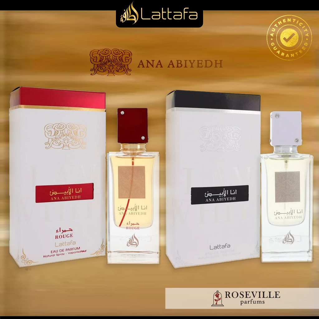 LATTAFA Ana Abiyedh / Ana Abiyedh Rouge (Original Made in UAE) Arabic ...