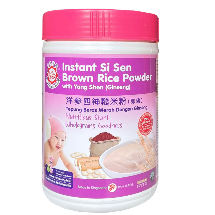 Moon Rabbit Instant Si Sen Brown Rice Power with Yang shen (Ginseng ...
