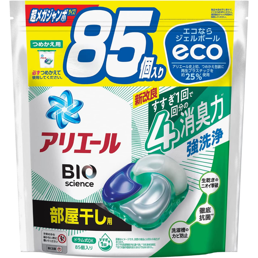 ARIEL Bioscience Laundry Detergent 3D Gel Pods / Ultra Jumbo Resealable ...
