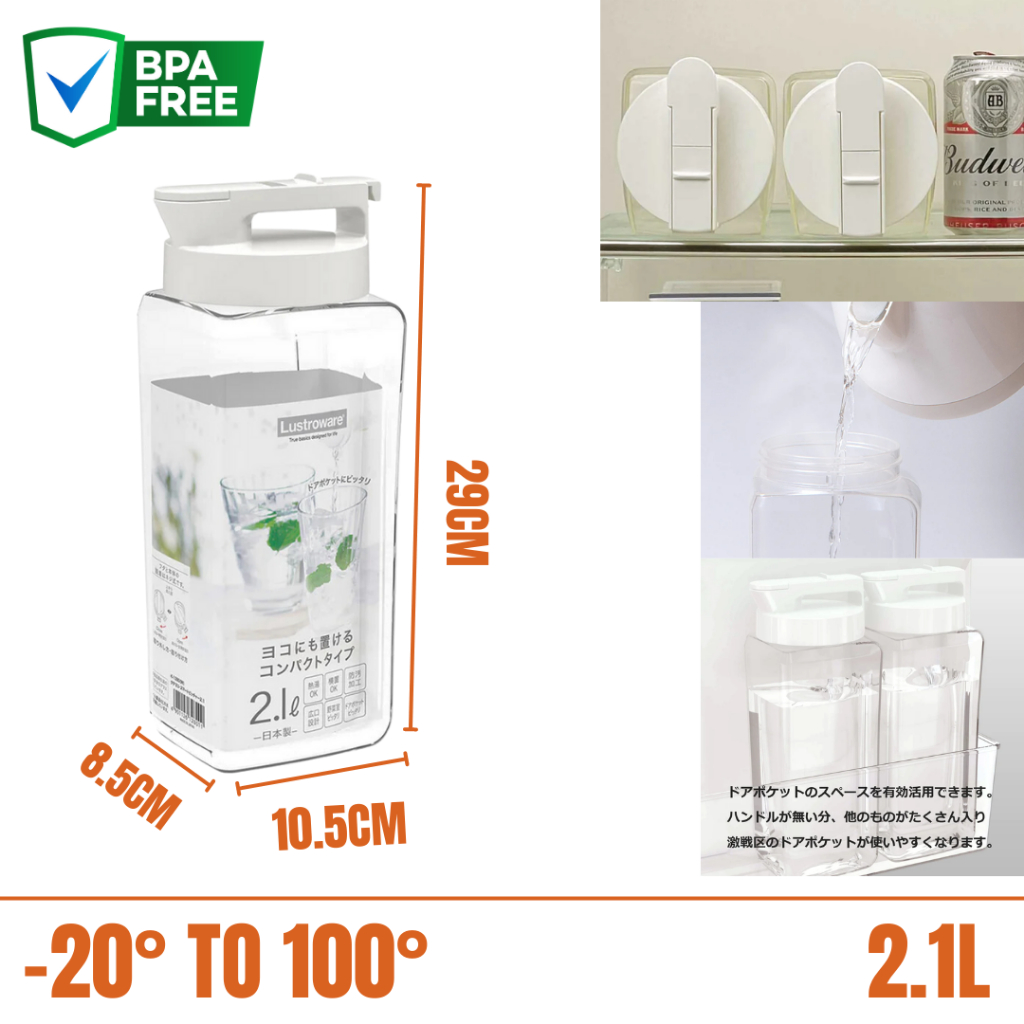 JAPAN Water Pitcher Basic Jug Plastic Water Jug | Shopee Singapore