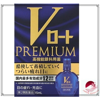 【Direct From Japan】ROHTO Pharmaceutical V ROHTO PREMIUM Eye Drops 15ml ...