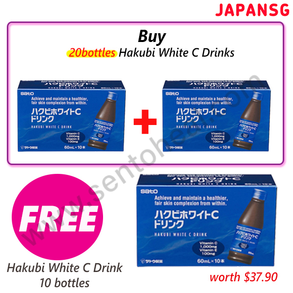 Sato Hakubi White C Drink 20 bottles x 60ml - Skin Brightening - Free ...