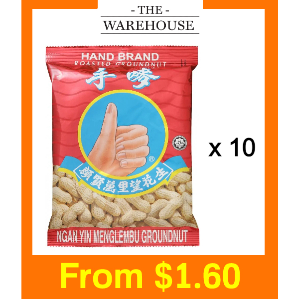 Hand Brand Groundnuts Peanuts 10 x 120g - Local Stock Handbrand ...