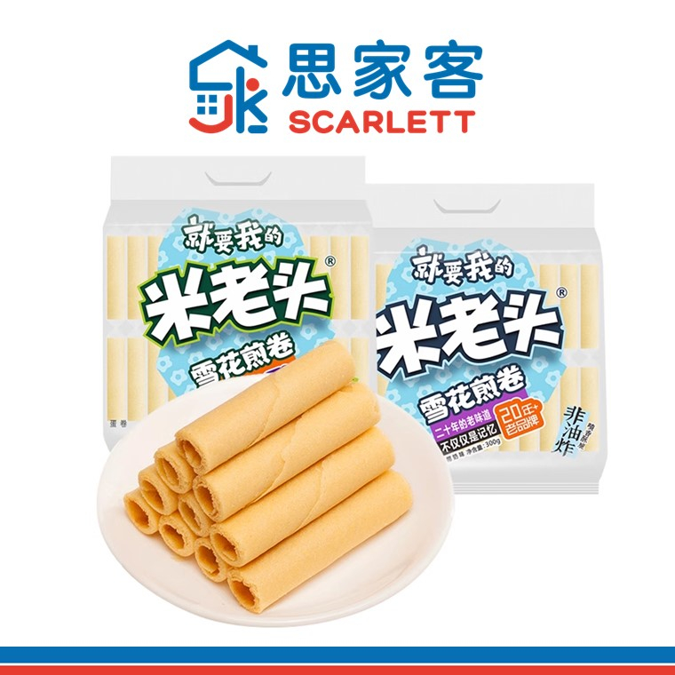 Uncle Pop Snow Egg Rolls 米老头雪花煎卷 300g | Shopee Singapore