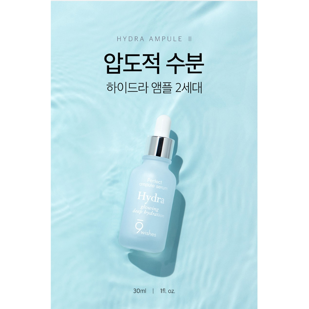 9wishes [2nd generation ampoule] Hydra Ampule Serum 30ml / Korea ...