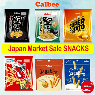 Calbee Potato Chips Crackers / Sweet Potato Chips - Japanese snacks ...