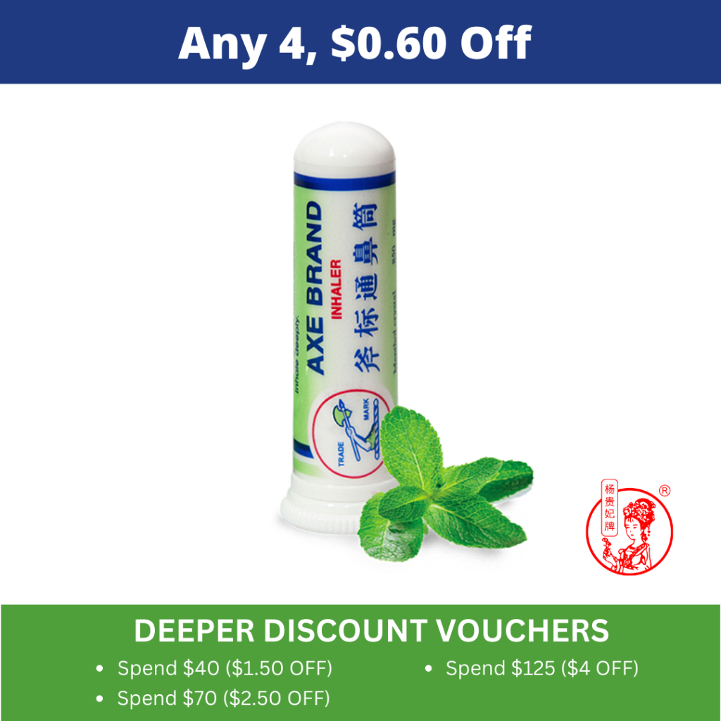Axe Brand Inhaler | Nasal | Axe Oil | 斧标通鼻筒 | Shopee Singapore