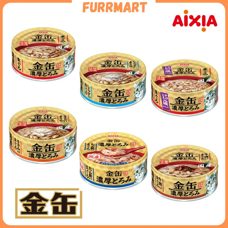 Aixia Kin-Can Rich Cat Wet Food (24 cans x 70g) | Shopee Singapore