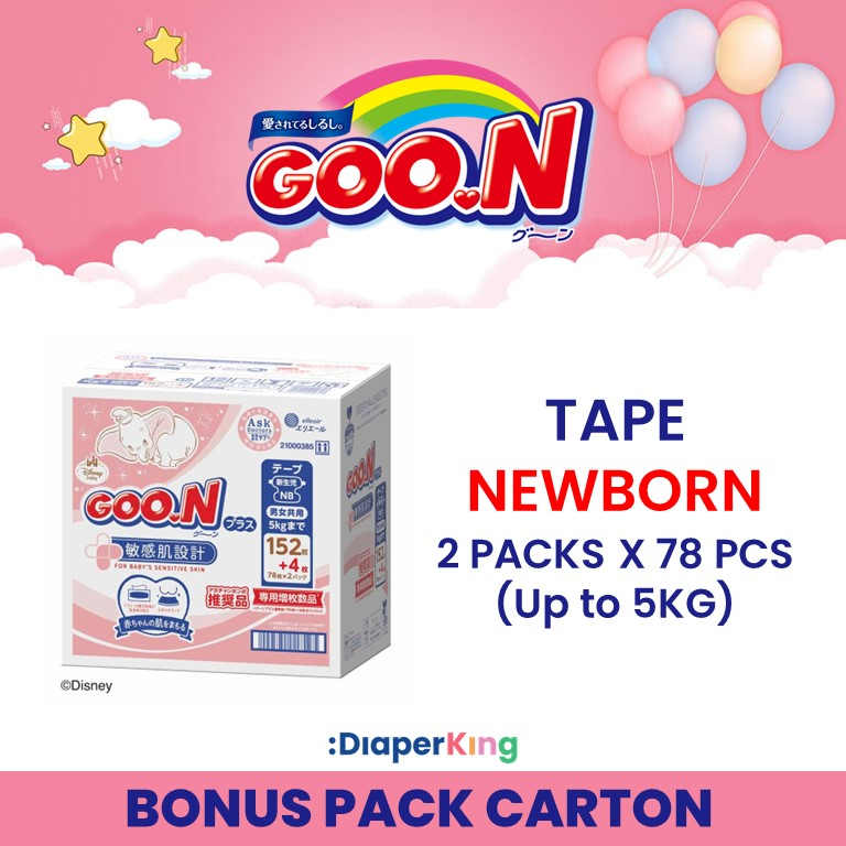 💕 BEST DEAL 💕 GOON Japan Diapers Tape & Pants - Twin Pack Sales ...