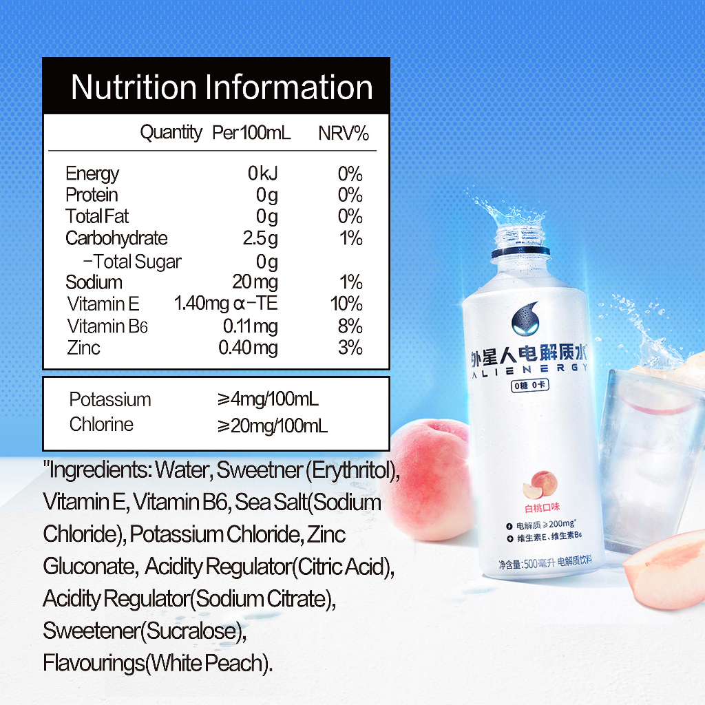 Chi Forest 元气森林 Electrolyte Water Sugar Free Sport Drink Alienergy 外星人电解质水 500ML X 15 bottles ...