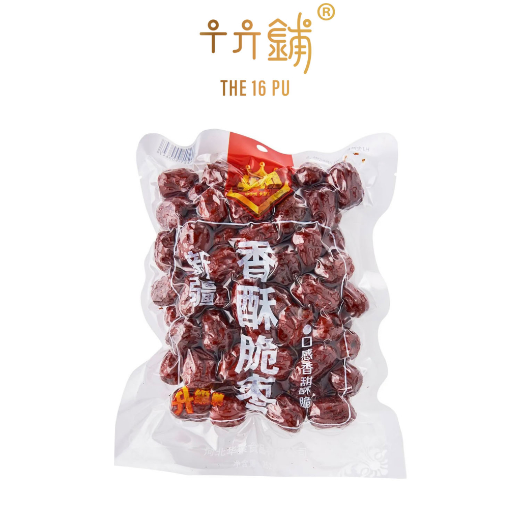 XinJiang Ready To Eat Sweet Red Dates 252g 新疆红枣252克 [E: May25] | Shopee ...