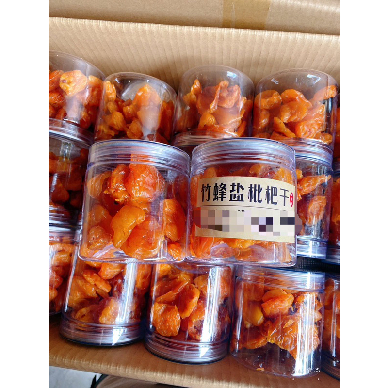 【sg Ready Stock】bamboo Bee Salt Dried Loquat Fruit Dried Loquat Dried Ginger 竹蜂盐枇杷果干 枇杷干 泡水喝 蜜饯