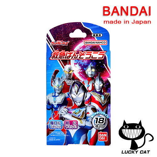 【Direct from Japan】BANDAI Ultra Heroes First Aid Bandage 18 pieces ...