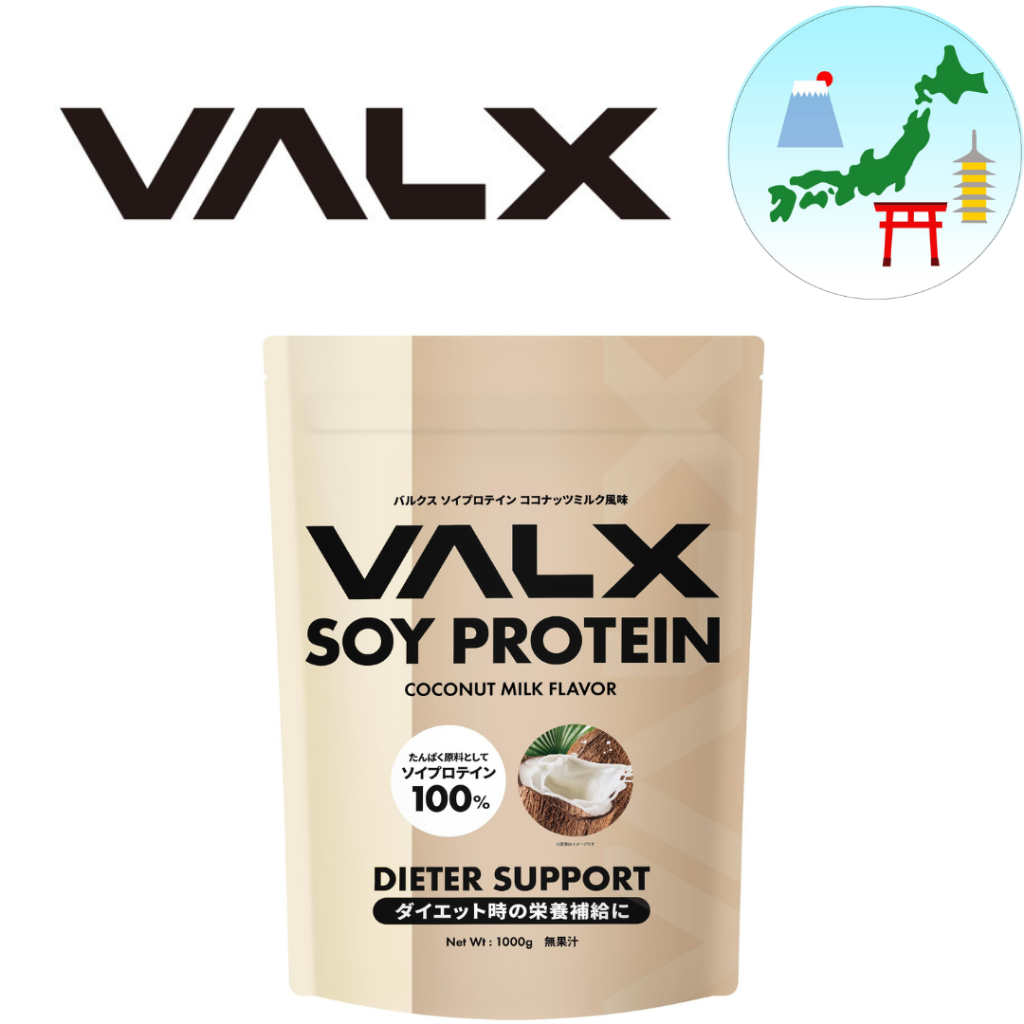 VALX SOY PROTEIN Soy Protein Soy Protein Coconut Milk Flavor (No Juice ...