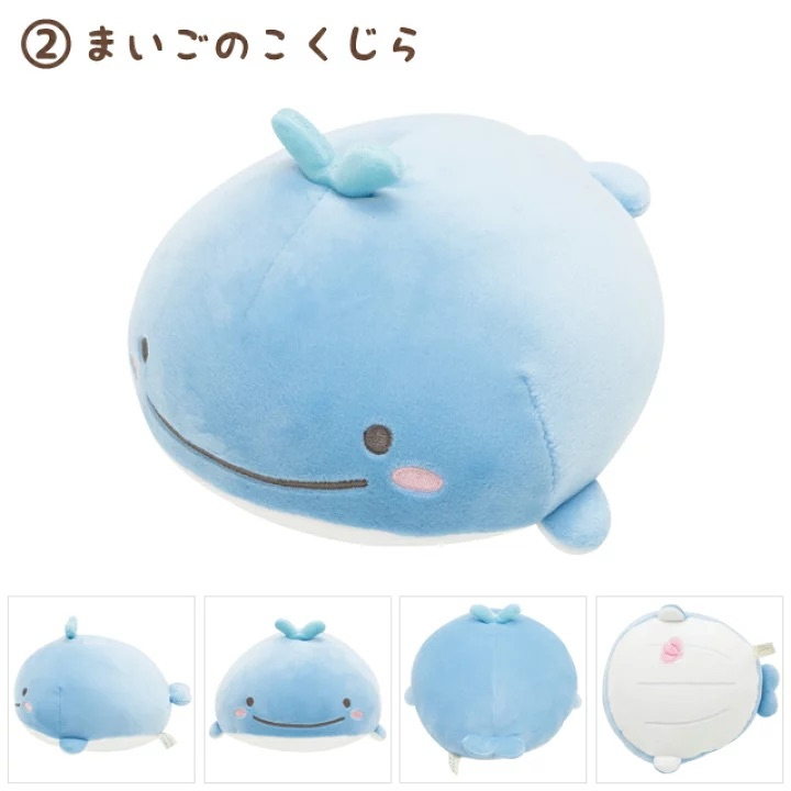 SAN-X JINBE SAN CHARACTERS JINBE SAN AND KUJIRA SUPER MOCHI PLUSH ...