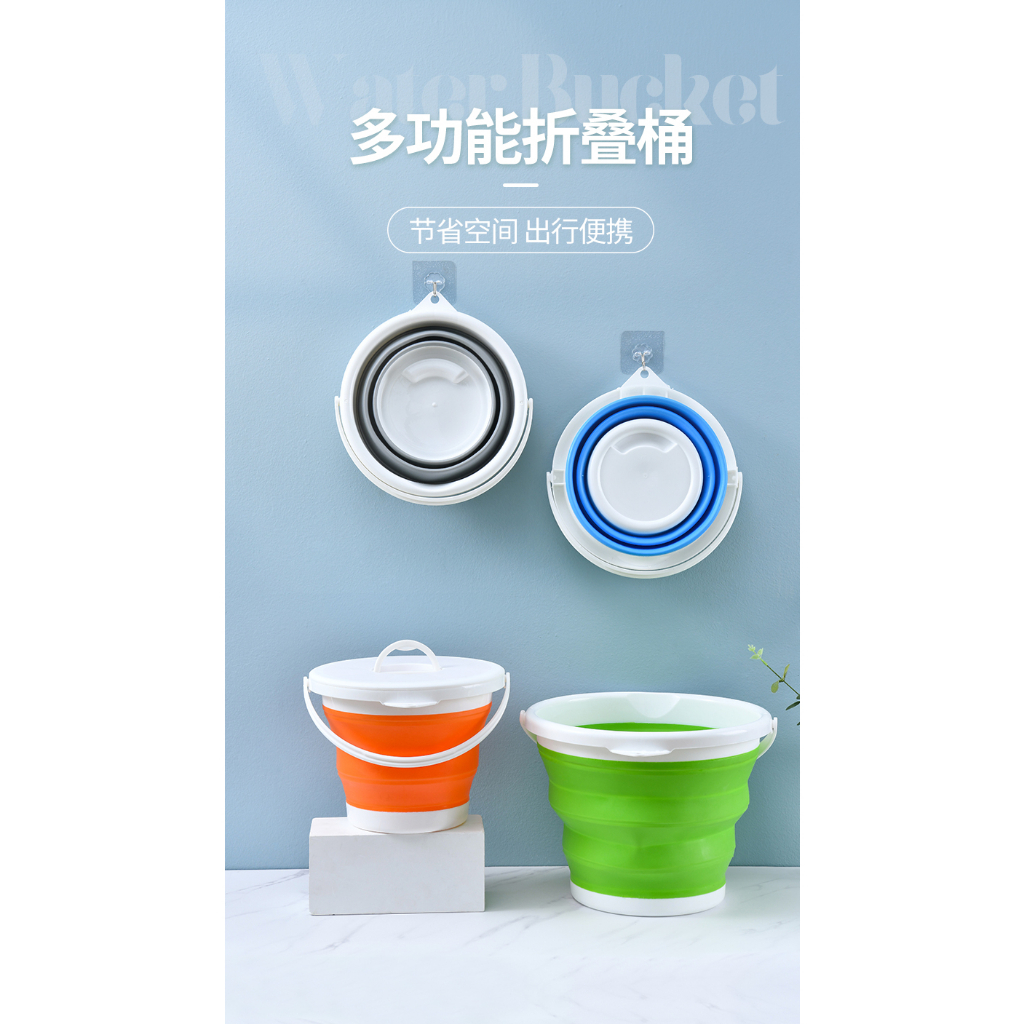 [SG Ready Stock] Collapsible Foldable Pail Bucket (5L no lid / 10L with ...