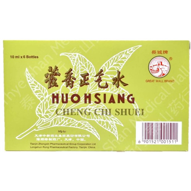 Huo Hsiang Cheng Chi Shuei 6x10ml (Great Wall Brand) 长城牌 藿香正气水 | Shopee ...