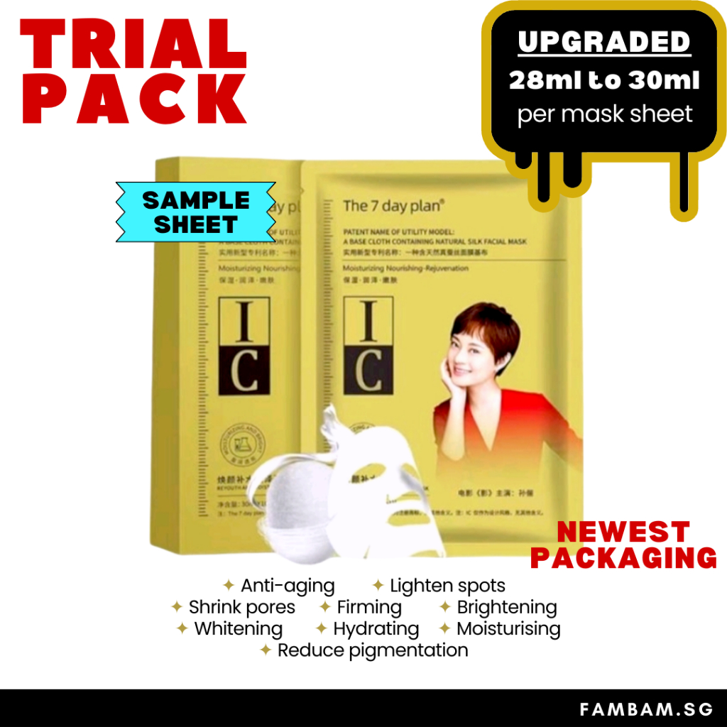 IC Mask - TRIAL PACK (Replenishment Repairing Snow Face Mask ...