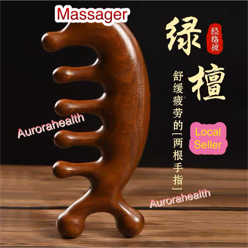 【SG Ready Stock】5 Head Massage Comb Meridian Massager Gua Sha comb ...