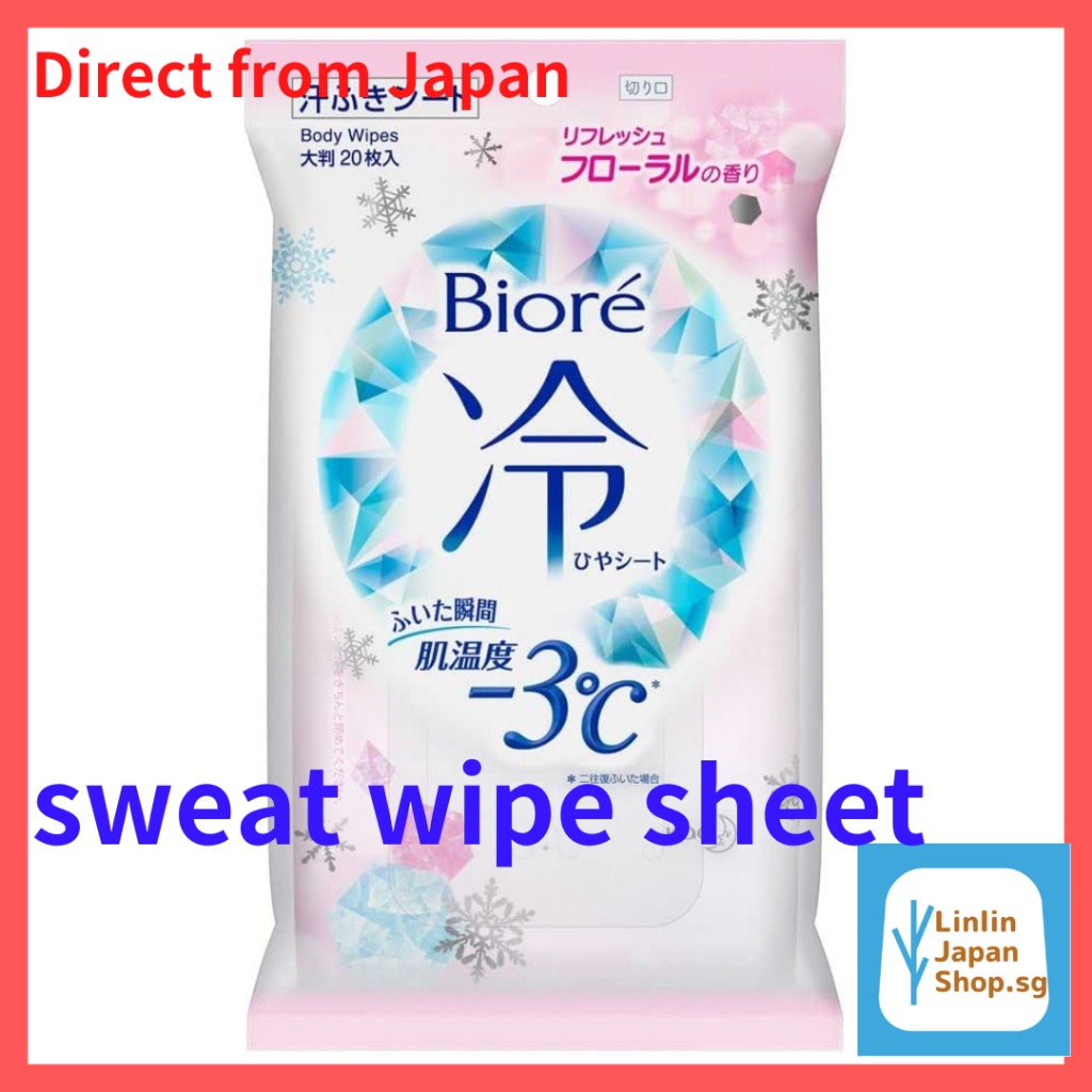 【Direct from JAPAN】BIORE Cool Body Sheets Floral 20 Pieces sweat wipe ...