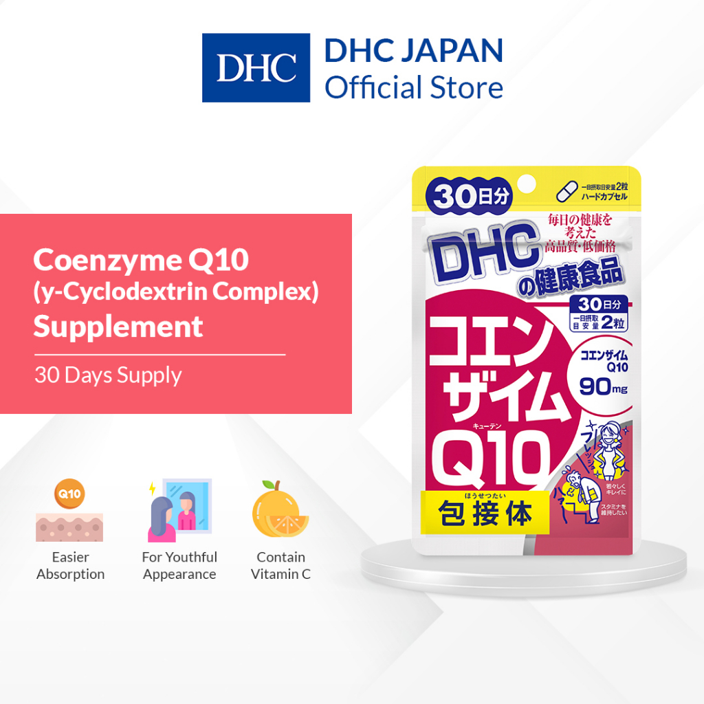 DHC Coenzyme Q10 Heart Function Cellular Energy(γ-Cyclodextrin Complex ...