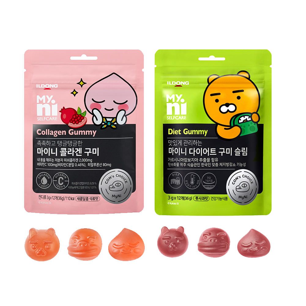 [5+5 Bundles] MyNi Collagen Gummy Pomegranate flavor / Diet Gummy Slim ...