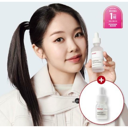 [Minoy's Pick] Witch Factory Galak Niacin Transparent Glow Essence 30ml ...