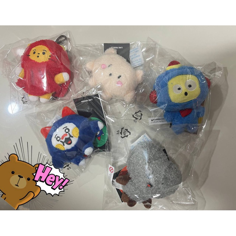 [Restock] TREASURE TRUZ Keyring / Keychain Plush V2 | Shopee Singapore