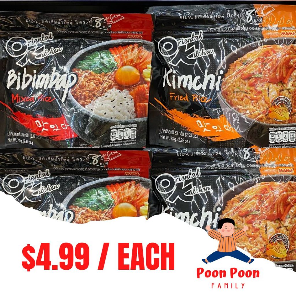 Instant Rice - Bibimbap Mixed Rice (70g) / Kimchi Fried Rice (83g ...