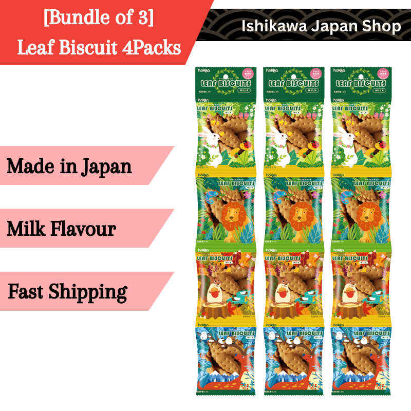 [Bundle Of 3] Leaf Biscuits 4packs | 15g x 4 | Milk | Ishikawa Japan ...