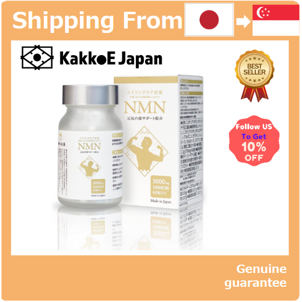 [Japan Supplement] Tsurumatsu Pharmaceutical NMN Energetic Supplements Made in Japan 3000mg 30 ...