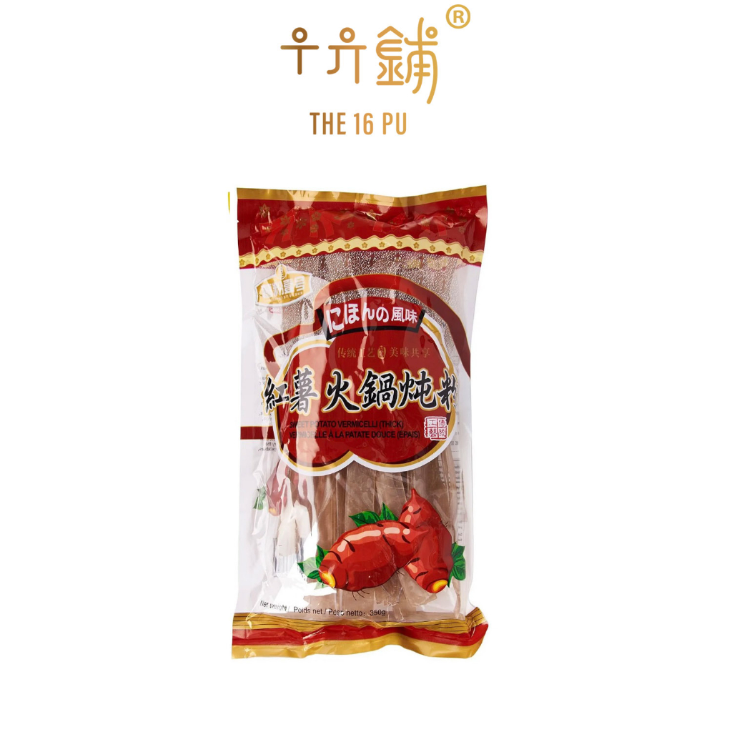 Hotpot Noodles | Korean Potato Noodles | Kuan Fen | Vermicelli ...