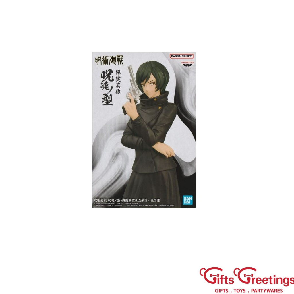 Banpresto Jujutsu Kaisen Jukon No Kata-Mai Zenin&Satoru Gojo-(A:Mai ...