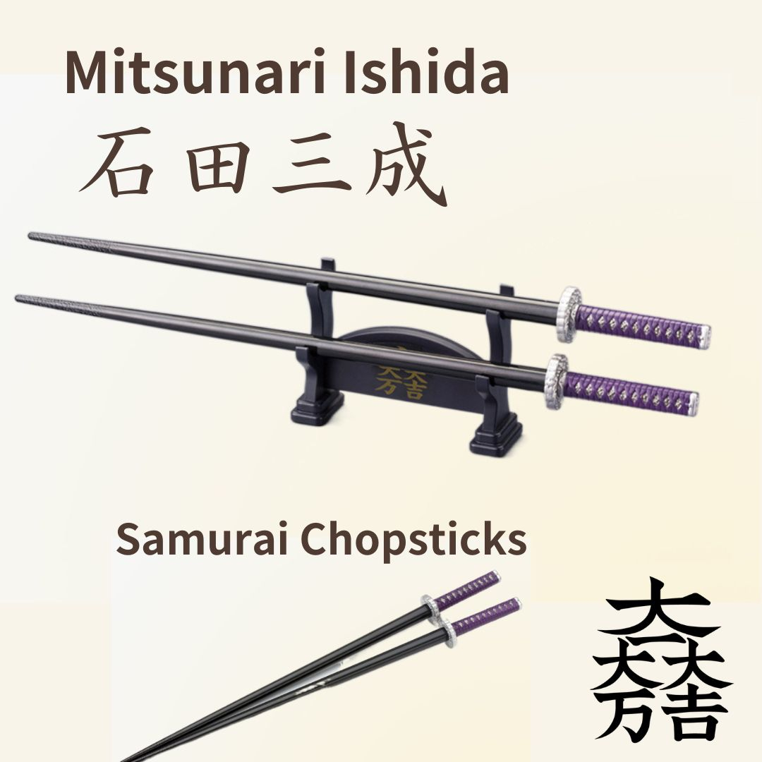 [Mitsunari Ishida [Samurai Chopsticks] [Chopsticks] [Japanese sword ...