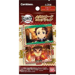 DEMON SLAYER - THE MOVIE: INFINITY TRAIN: KIMETSU NO YAIBA METAL CARD ...