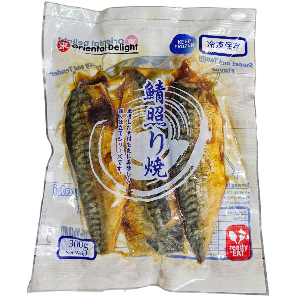 Saba Teriyaki Fillet 300g | Shopee Singapore