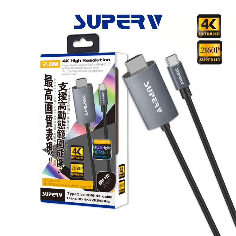 SuperV High-Speed Type-C to HDMI 4K Cable - HC01 (2m) | Shopee Singapore