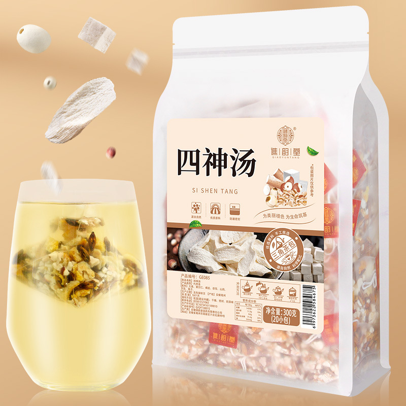 [🇸🇬READY STOCK] Chinese Herb Sishen Decoction (300g/20pcs) Clearing ...