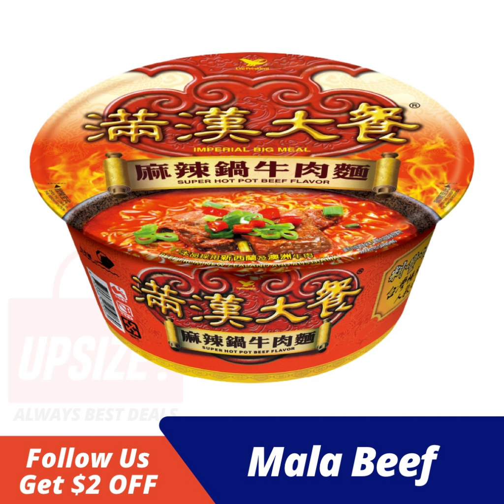 Taiwan Man Han Da Can Imperial Big Meal Feast Beef Instant Noodles Pork ...