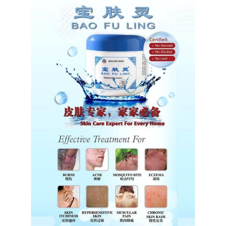 AUTHENTIC Bao Fu Ling Cream 北京宝肤灵抑菌乳液膏 | Shopee Singapore