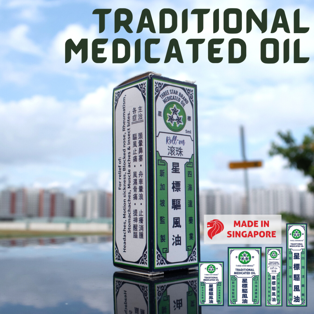 Three Star Brand Traditional Medicated Oil | Shopee Singapore