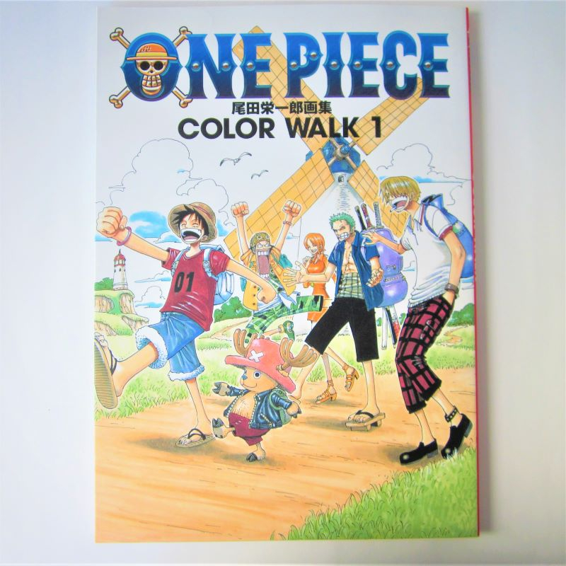 Manga One Piece Art Book 「COLOR WALK 1」Shueisha 2001 issue first ...