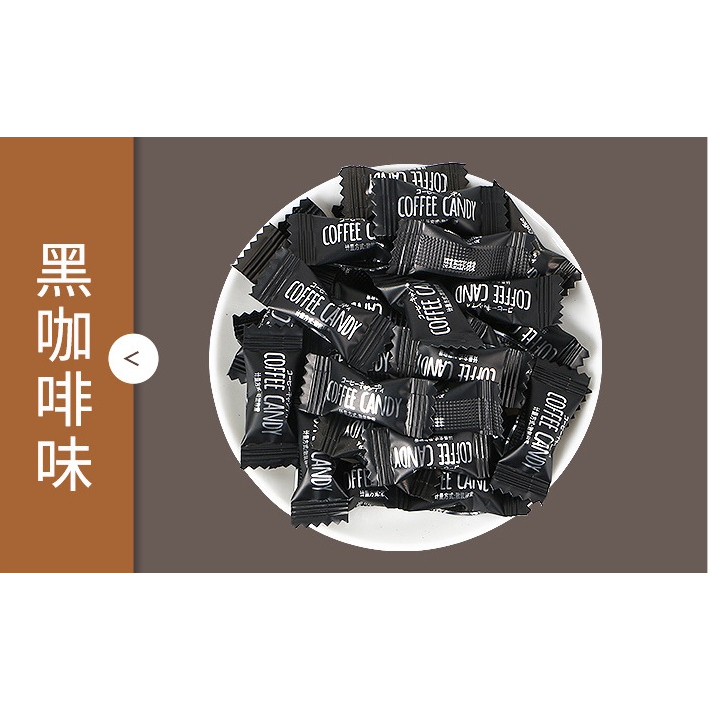 Chewable Coffee Candy Beans Modeling Extra Strong Vanilla Hazelnut ...